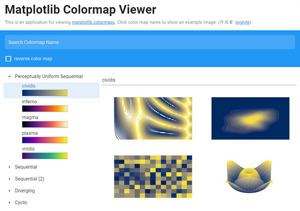 アプリ一覧 | pystyle